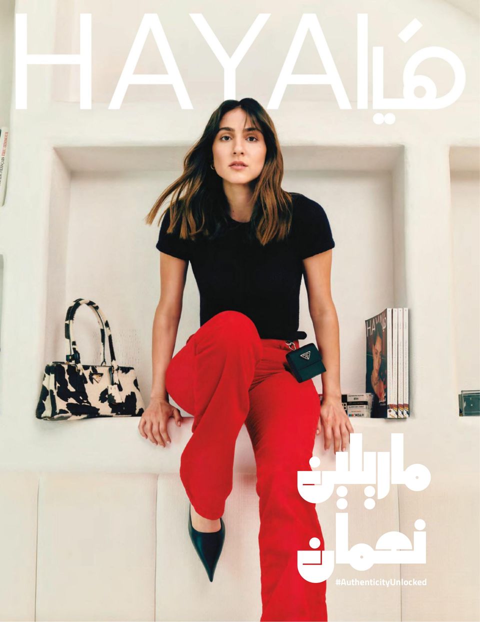 Get digital access to Haya Magazine | Magzter.com