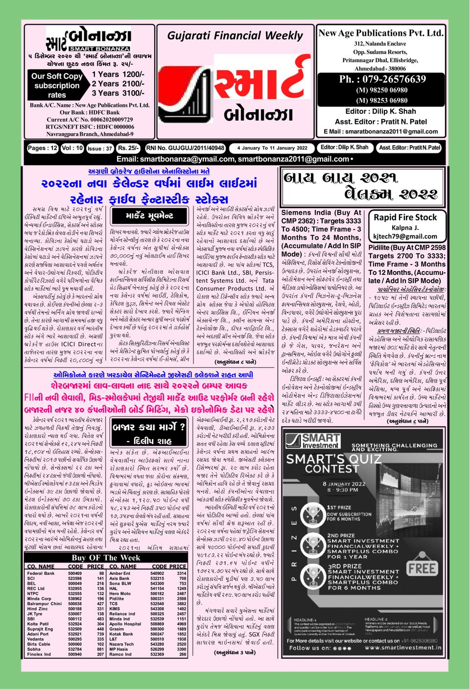 Smart Bonanza-January 04, 2022 Magazine - Get your Digital Subscription