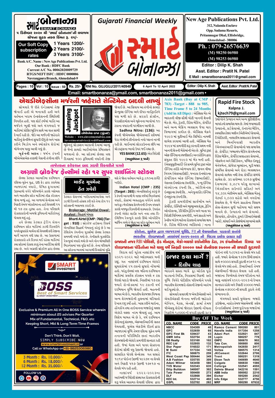 Smart Bonanza-April 06, 2022 Magazine - Get your Digital Subscription