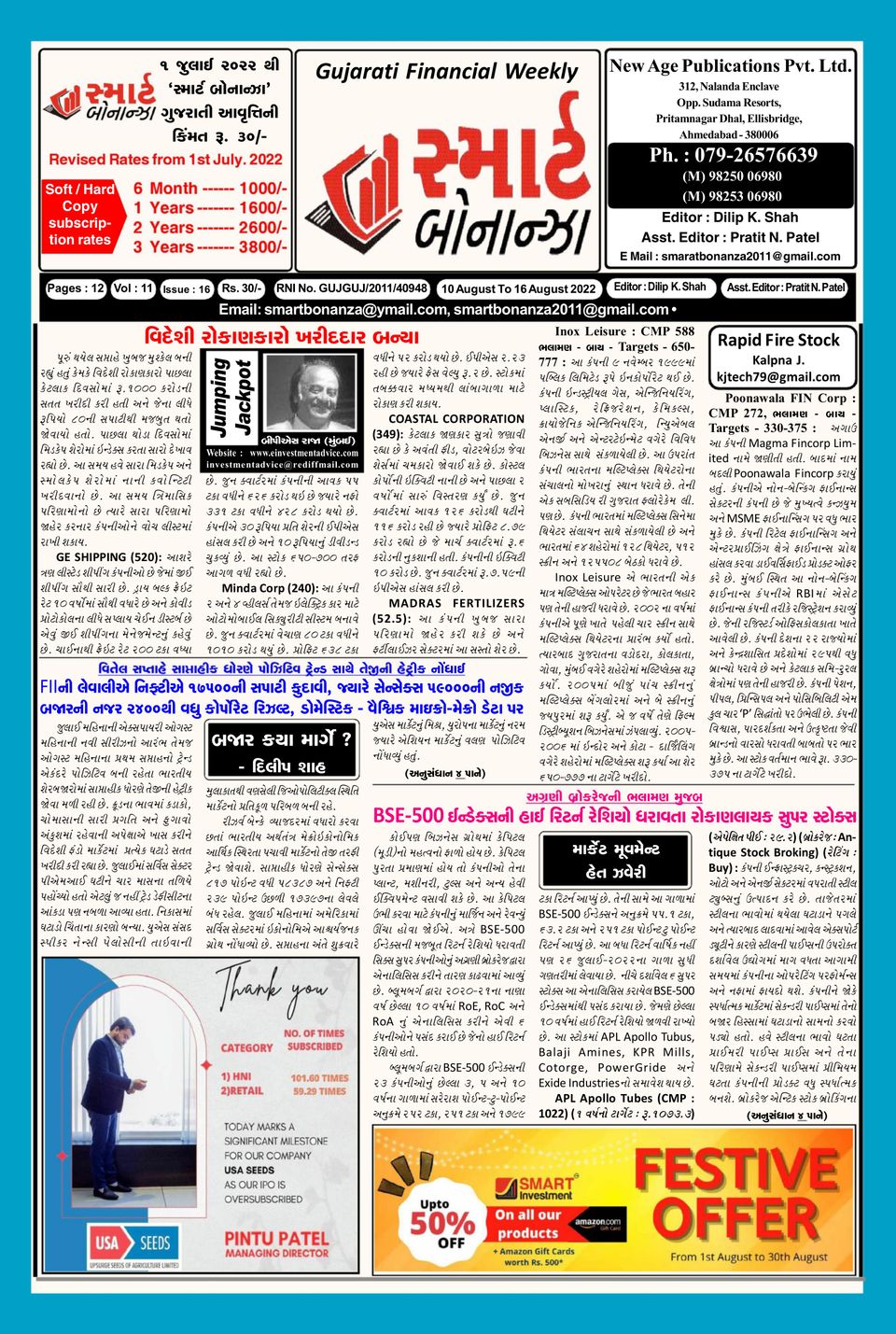 Smart Bonanza-August 10, 2022 Magazine - Get your Digital Subscription