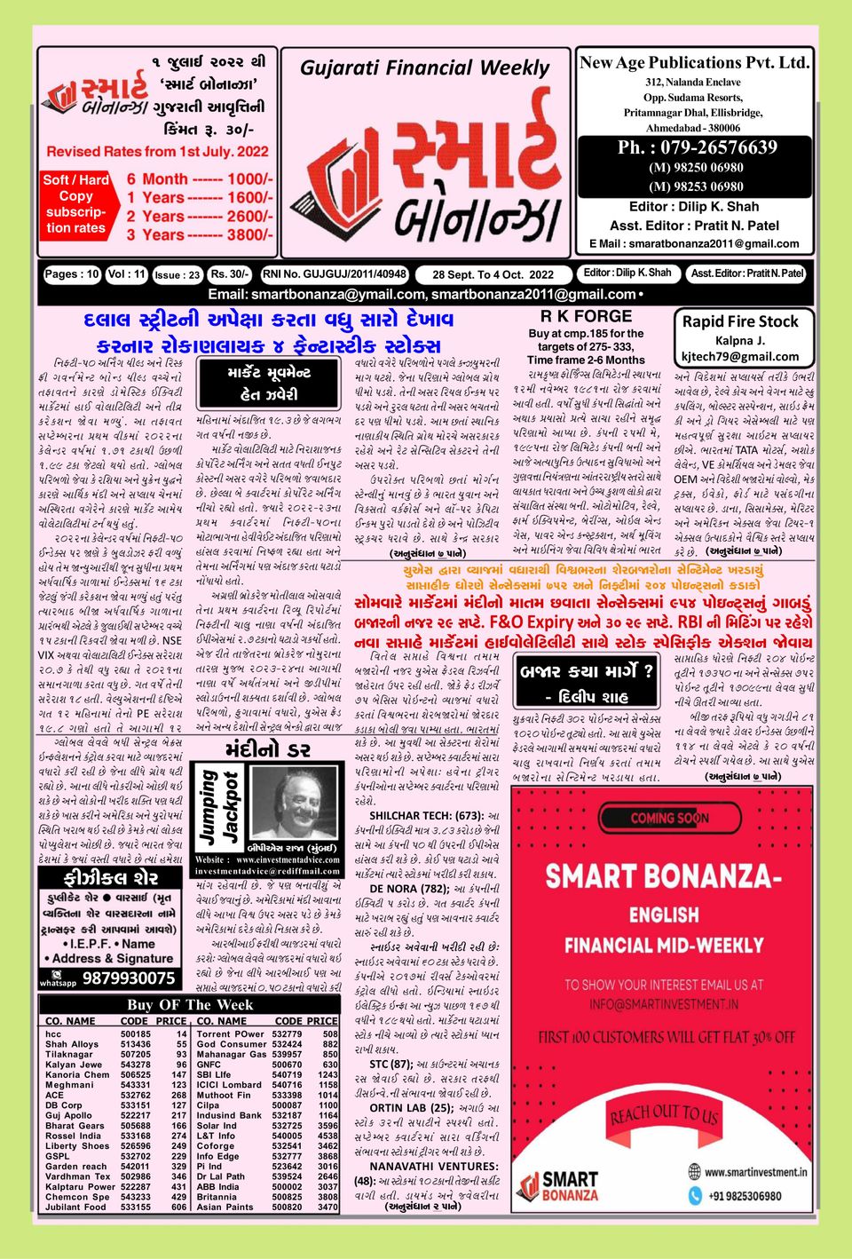 Smart Bonanza-September 28, 2022 Magazine - Get your Digital Subscription