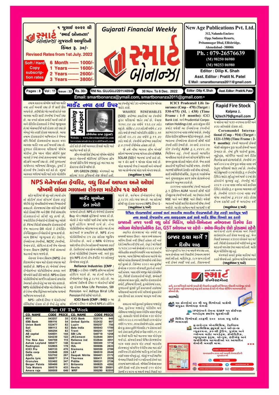 Smart Bonanza-November 30, 2022 Magazine - Get your Digital Subscription