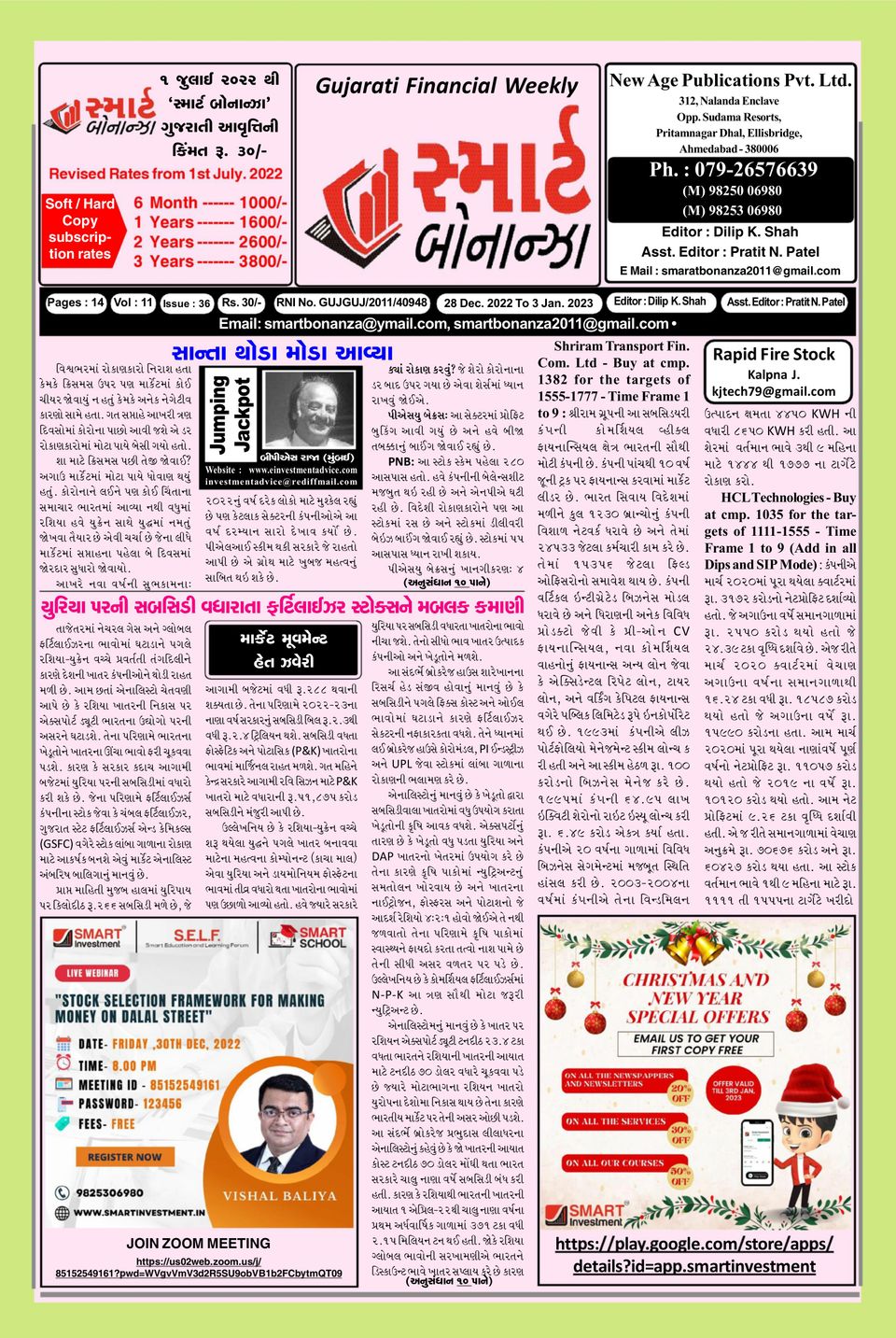 Get digital access to Smart Bonanza - December 28, 2022 issue | Magzter.com