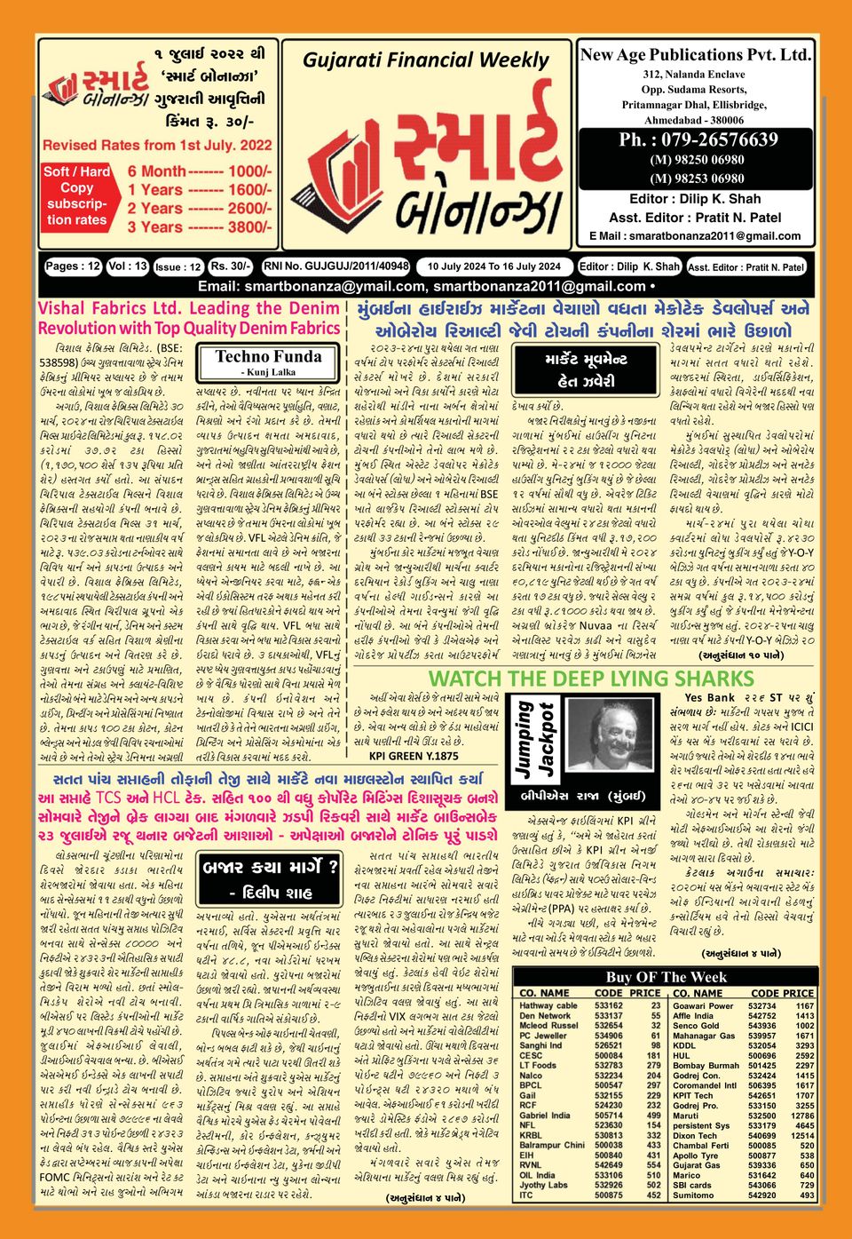 Smart Bonanza Magazine - Get your Digital Subscription