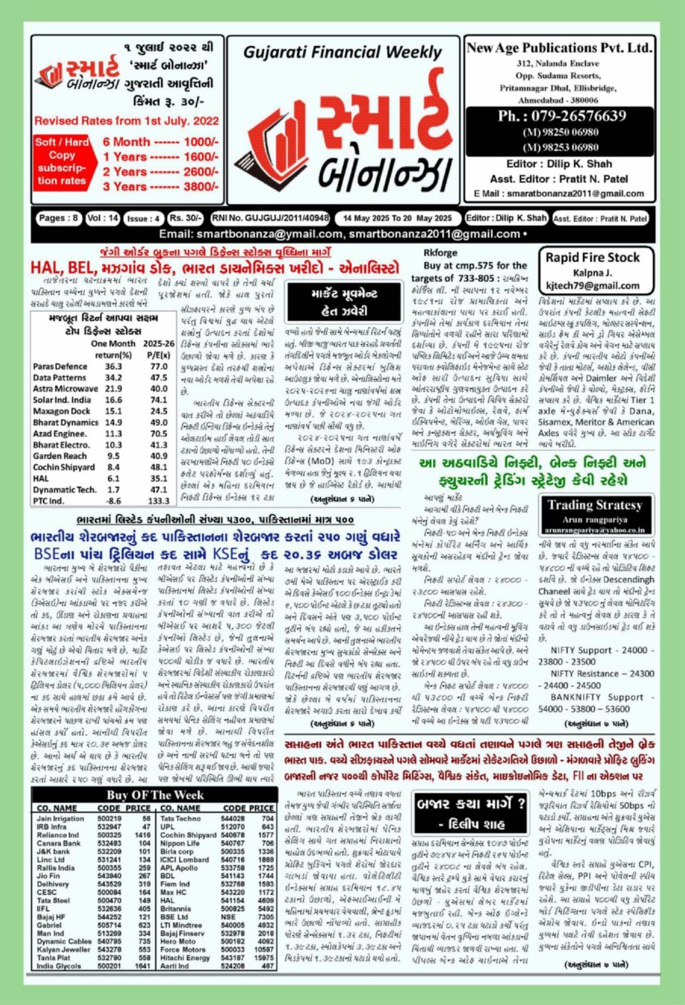 Get digital access to Smart Bonanza Magazine | Magzter.com