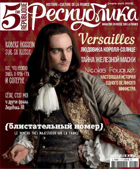 Get access to popular Russian List of Russian magazines magazines and ...