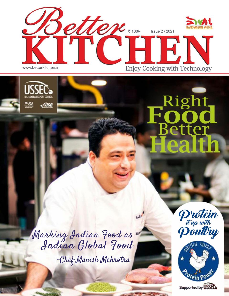 Small Kitchen Magazine