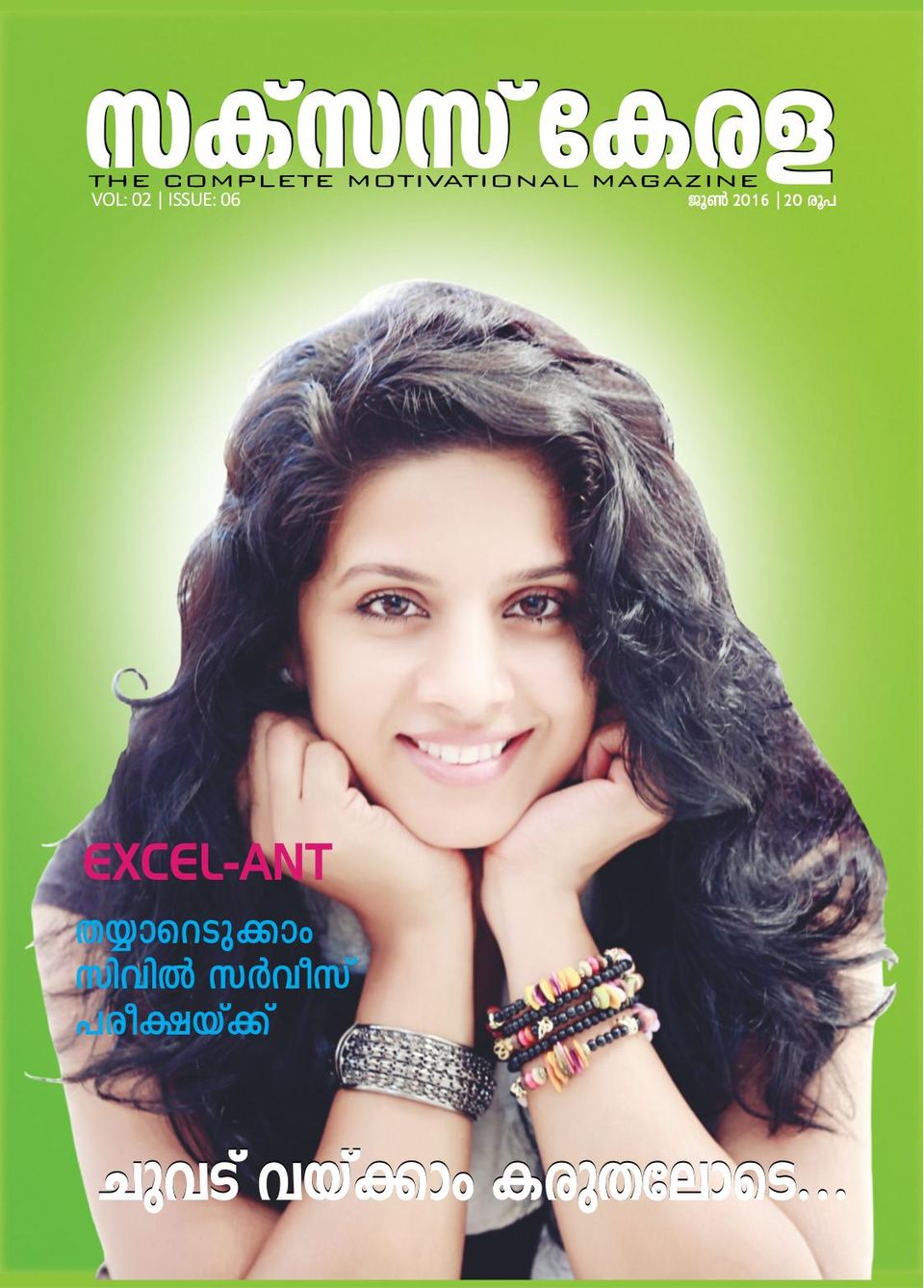 Get digital access to Success Kerala - June 2016 issue | Magzter.com