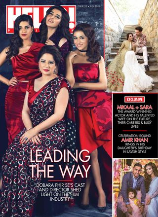 HELLO! Pakistan Magazine - Get your Digital Subscription