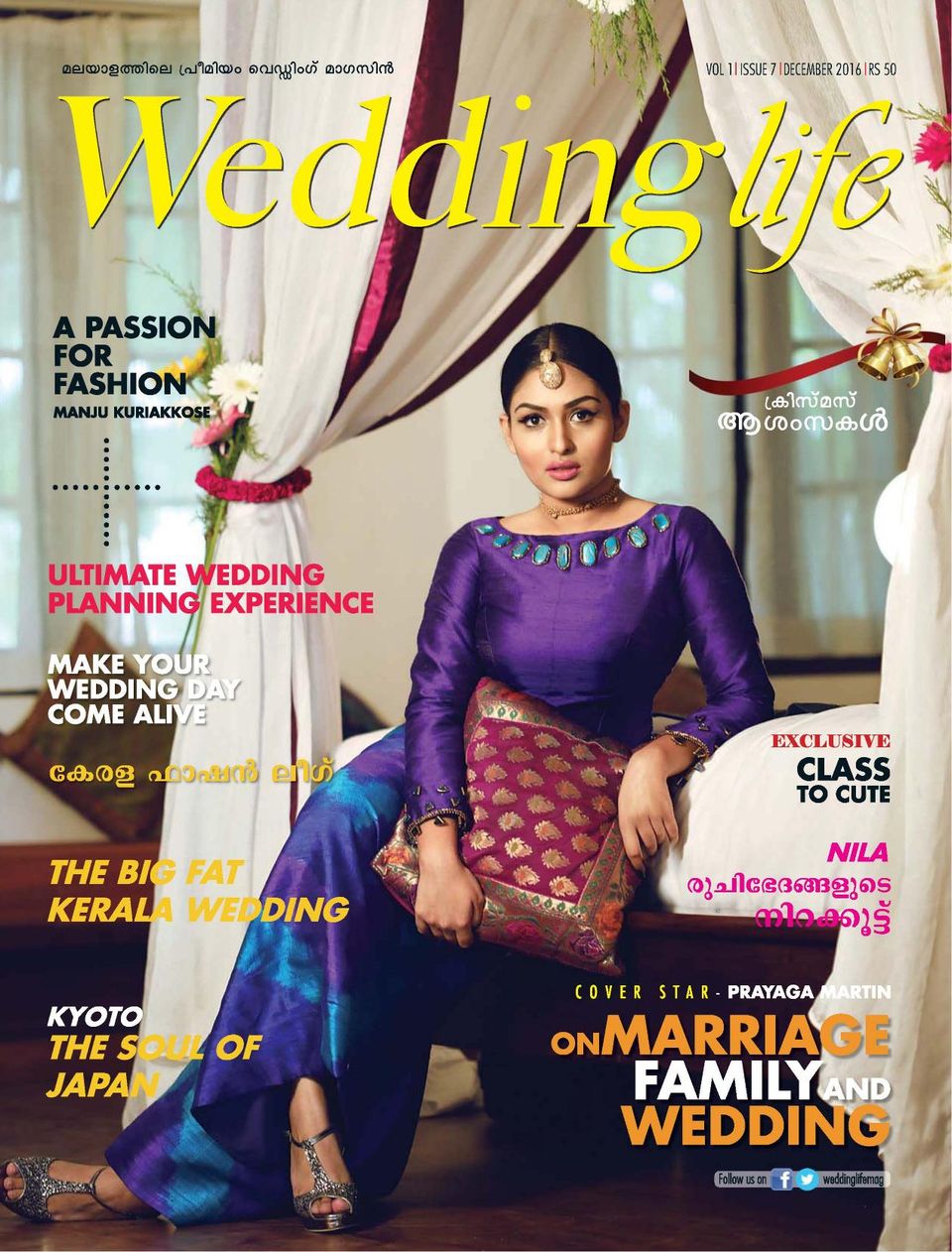 Get digital access to Wedding Life - December 2016 issue | Magzter.com