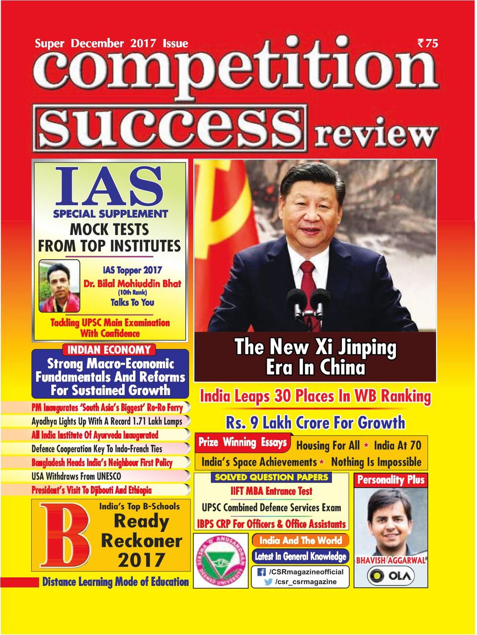 Competition Success Review-December 2017 Magazine