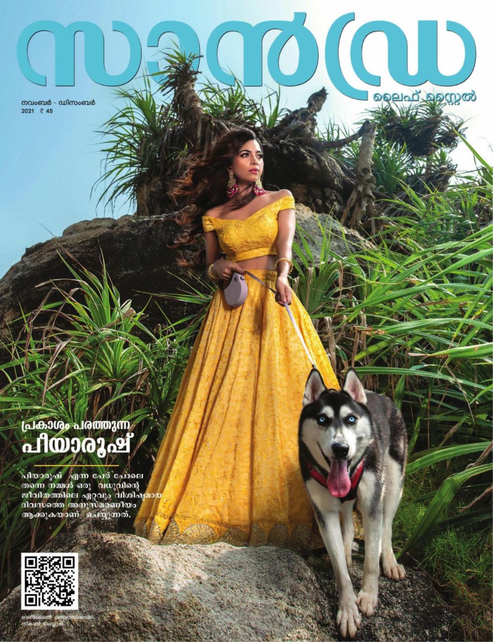 Get digital access to Sandra Magazine | Magzter.com