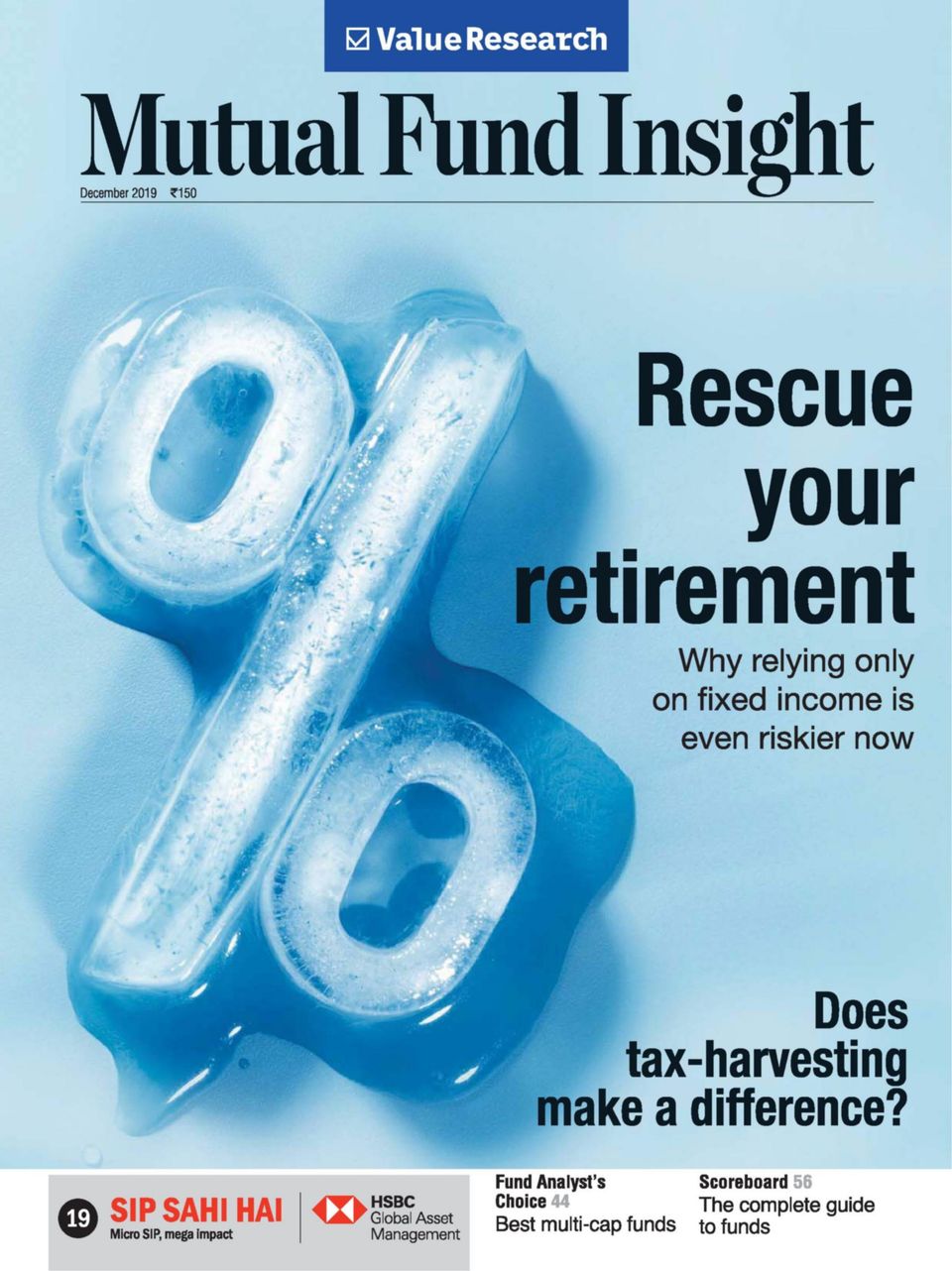 Mutual Fund Insight Magazine - Get your Digital Subscription