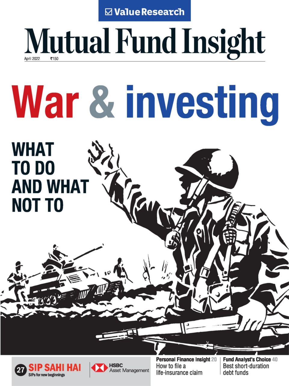 Mutual Fund Insight Magazine - Get your Digital Subscription