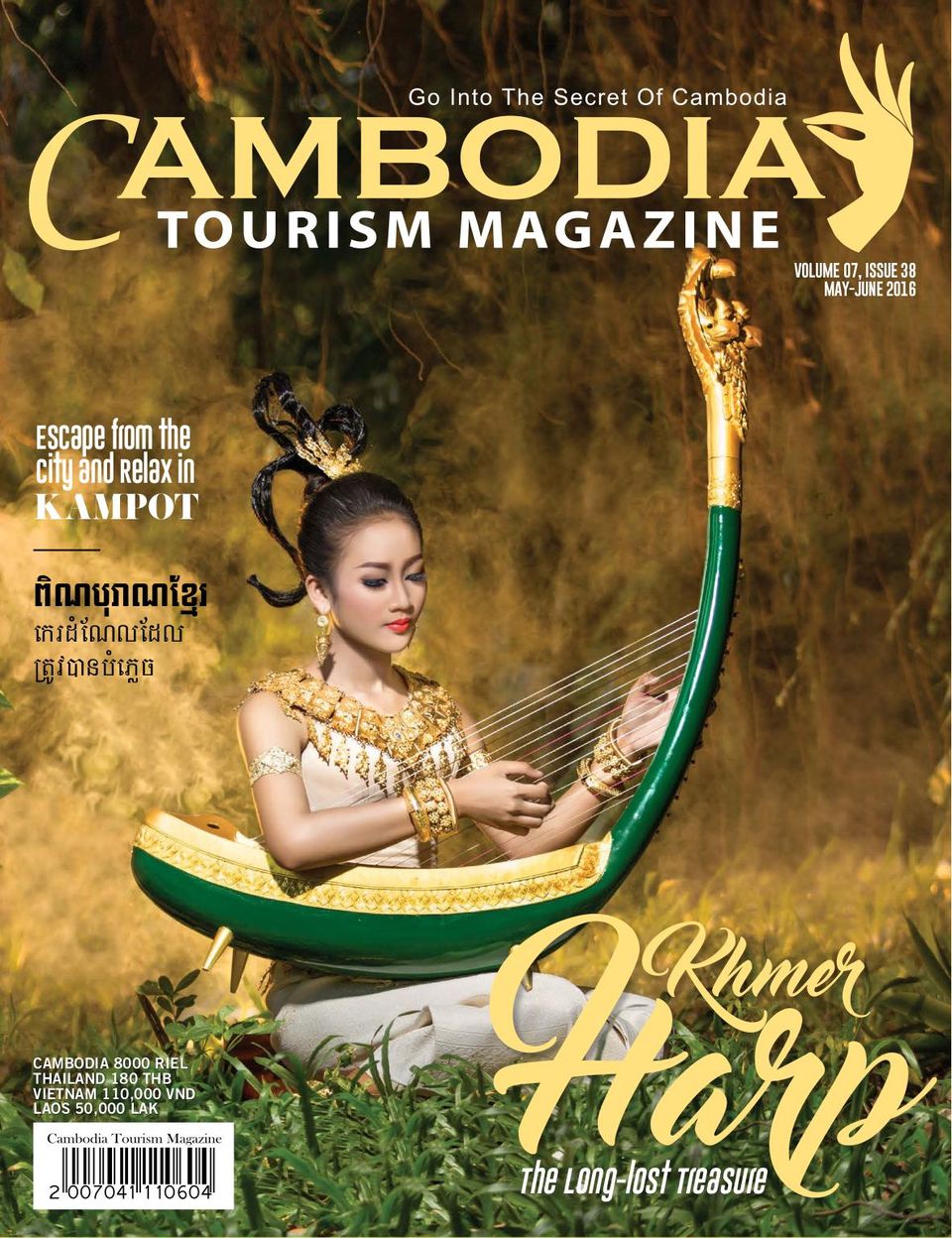 Get digital access to Cambodia Tourism Magazine - Volume 07, Issue 38 ...
