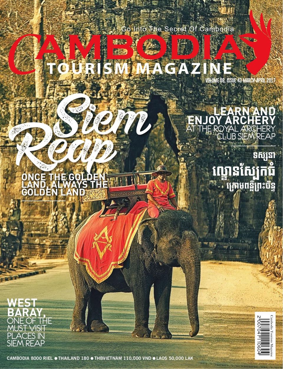 Get digital access to Cambodia Tourism Magazine - Volume 08, Issue 43 ...