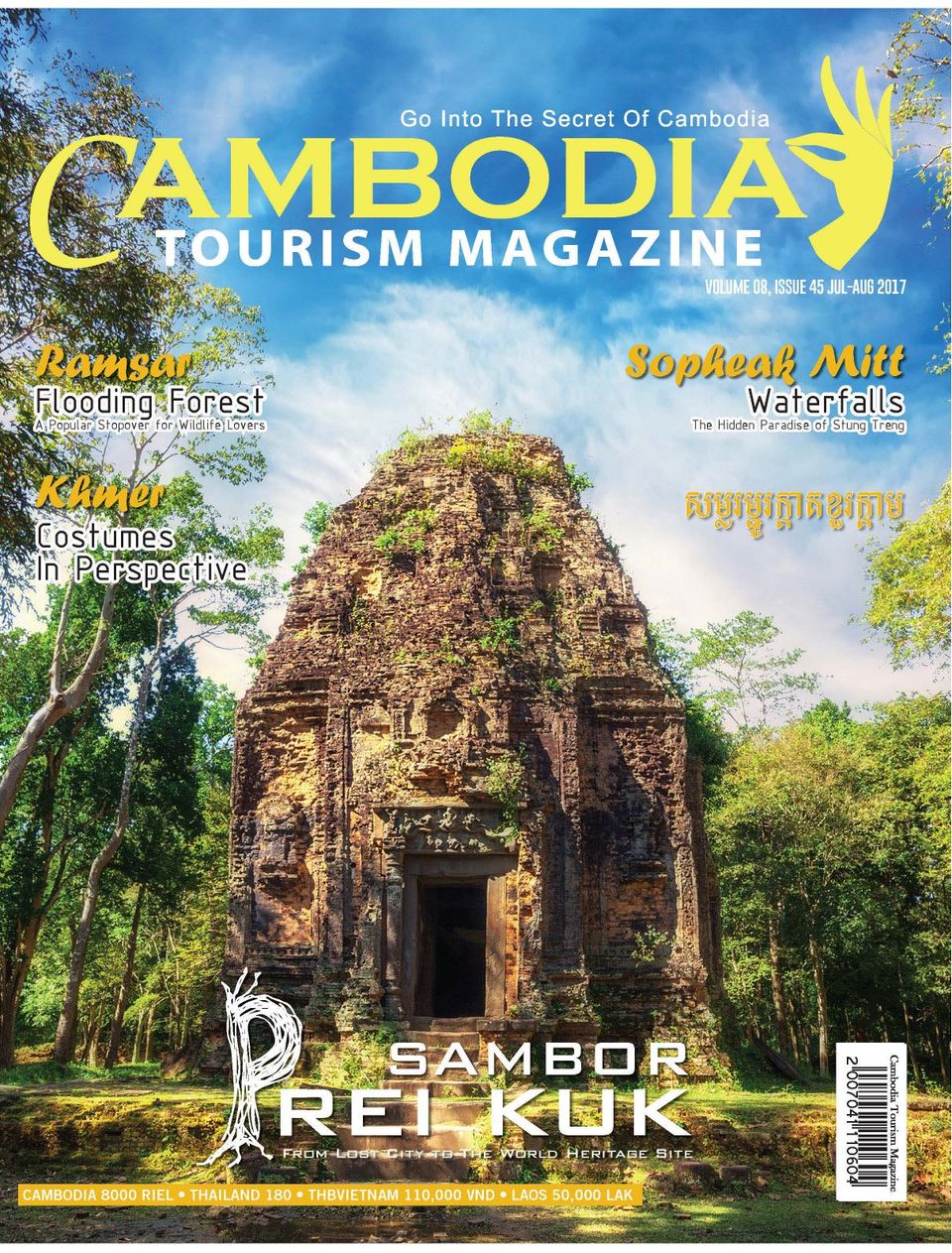 Get digital access to Cambodia Tourism Magazine Magazine | Magzter.com