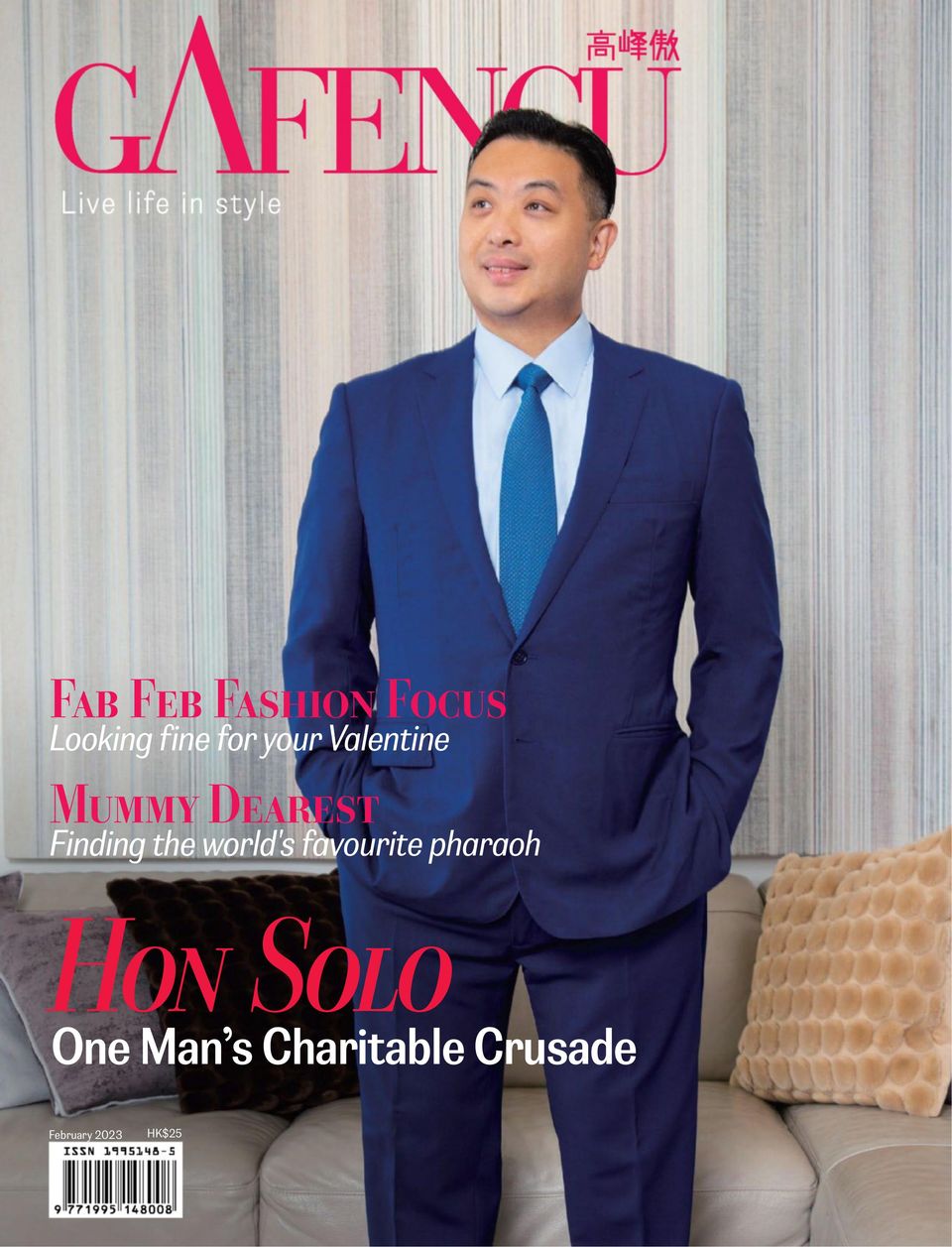 Get digital access to Gafencu - February 2023 issue | Magzter.com