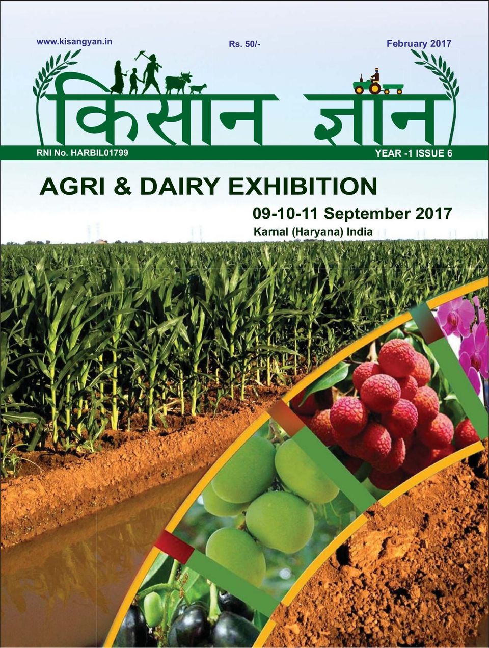 Get digital access to KISAN GYAN - February 2017 issue | Magzter.com