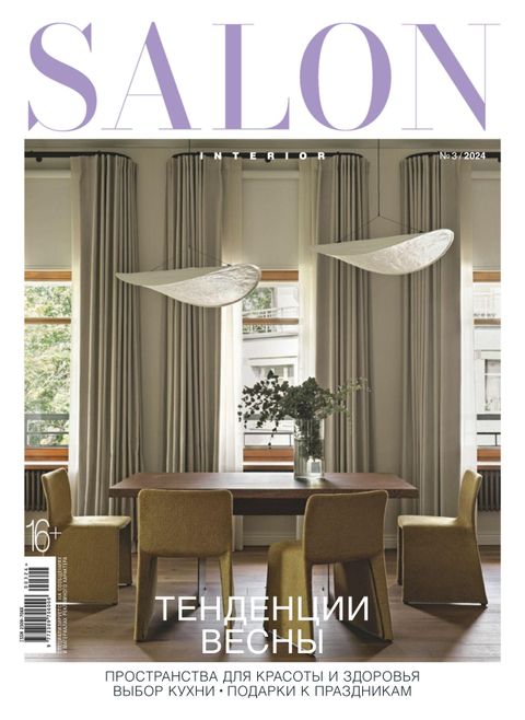 Get access to popular Russian List of Russian magazines magazines and ...
