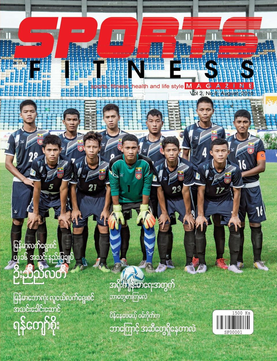 Get digital access to Sports and Fitness Magazine Myanmar Magazine ...