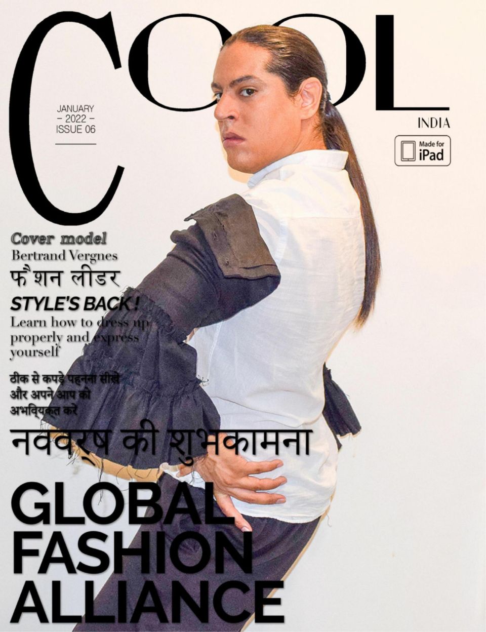 Cool India-January 2022 - Issue 6 Magazine - Get your Digital Subscription