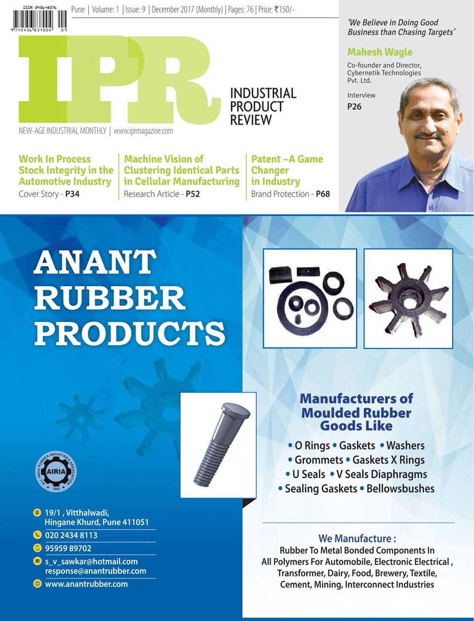 Industrial Product Review-December 2017 Magazine