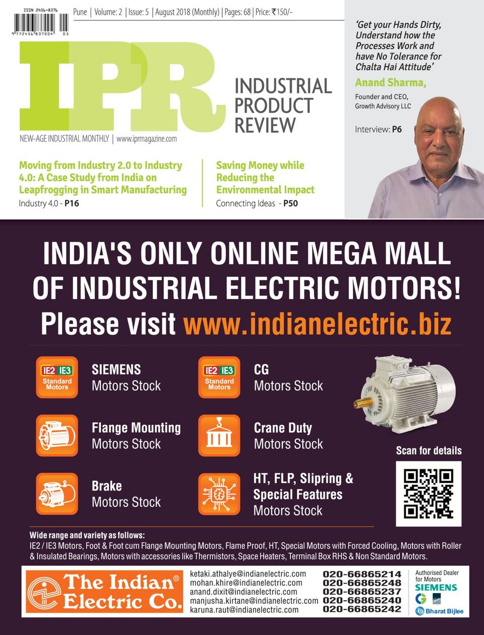 Industrial Product Review-August 2018 Magazine