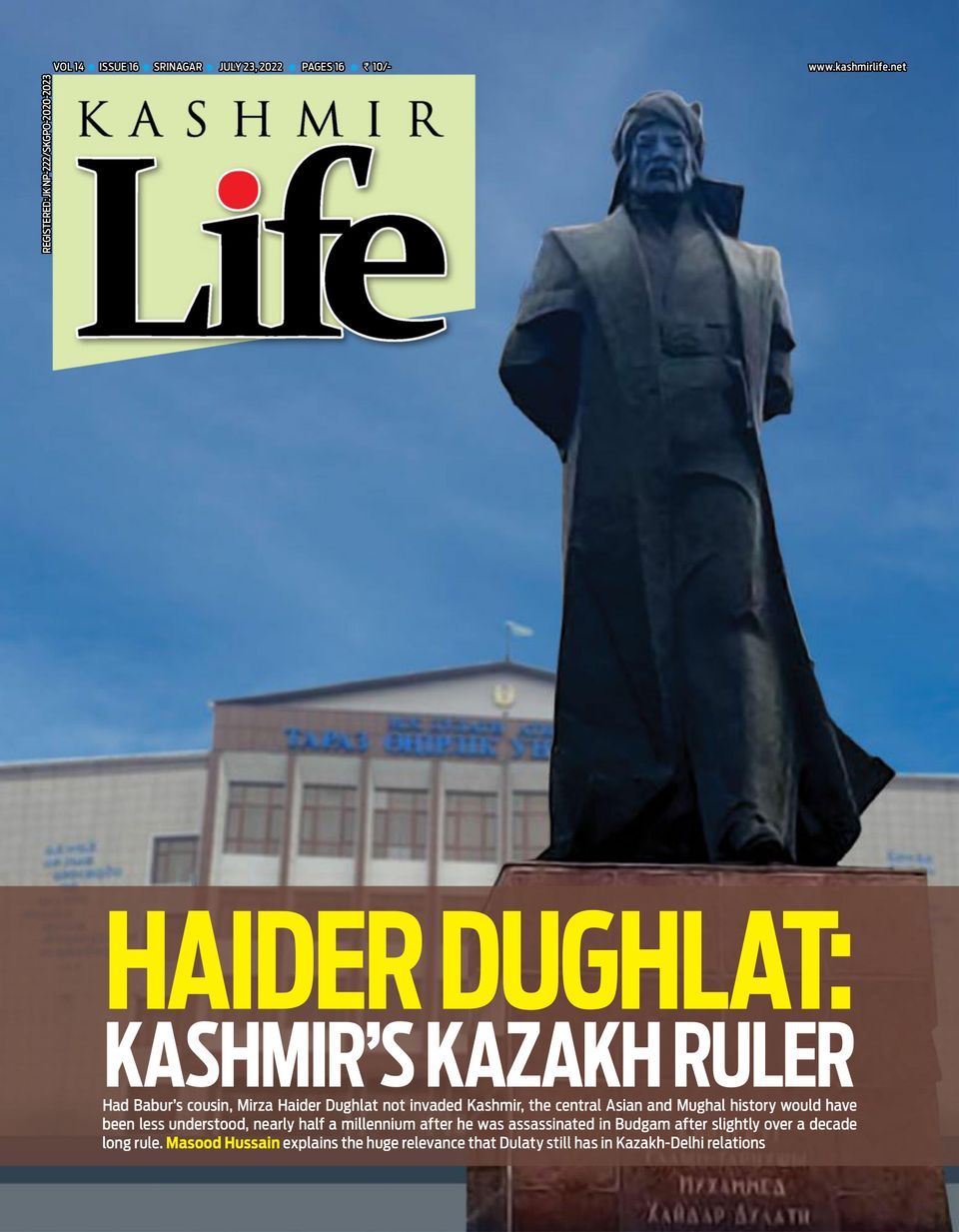 Kashmir Life-July 23, 2022 Magazine - Get your Digital Subscription