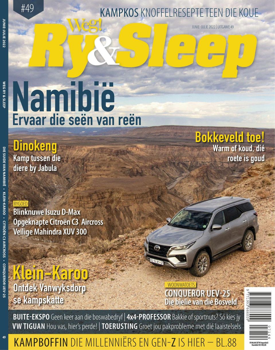 Weg! Ry & Sleep Magazine - Get your Digital Subscription