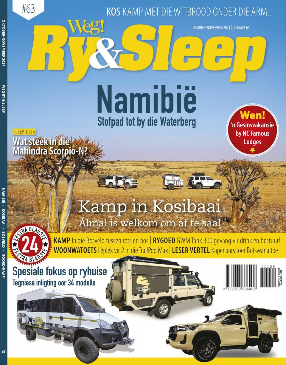 Weg! Ry & Sleep Magazine - Get your Digital Subscription