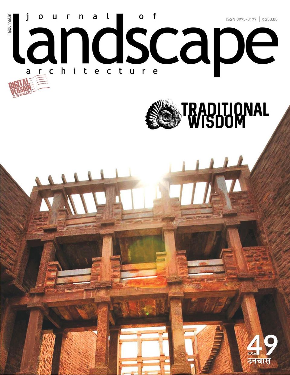 Journal of Landscape Architecture-LA 49 Magazine