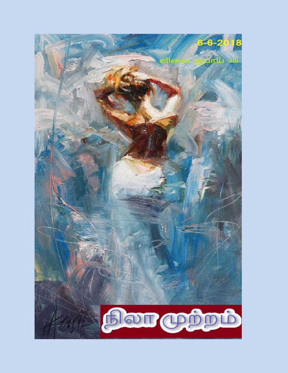Get digital access to NILA MUTRAM - 6-6-2018 issue | Magzter.com