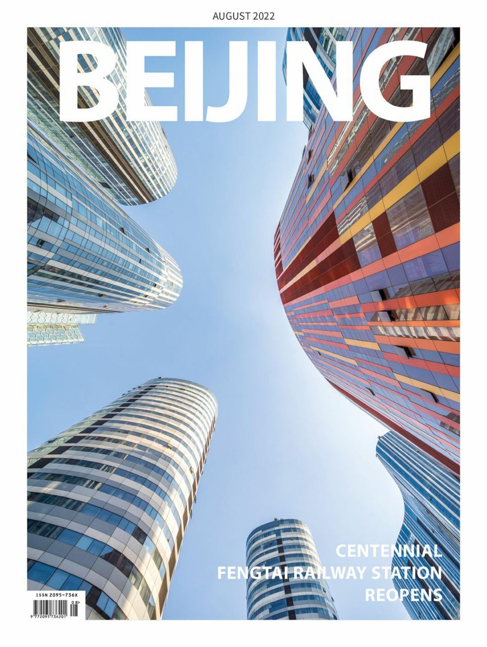 Get digital access to Beijing (English) Magazine | Magzter.com