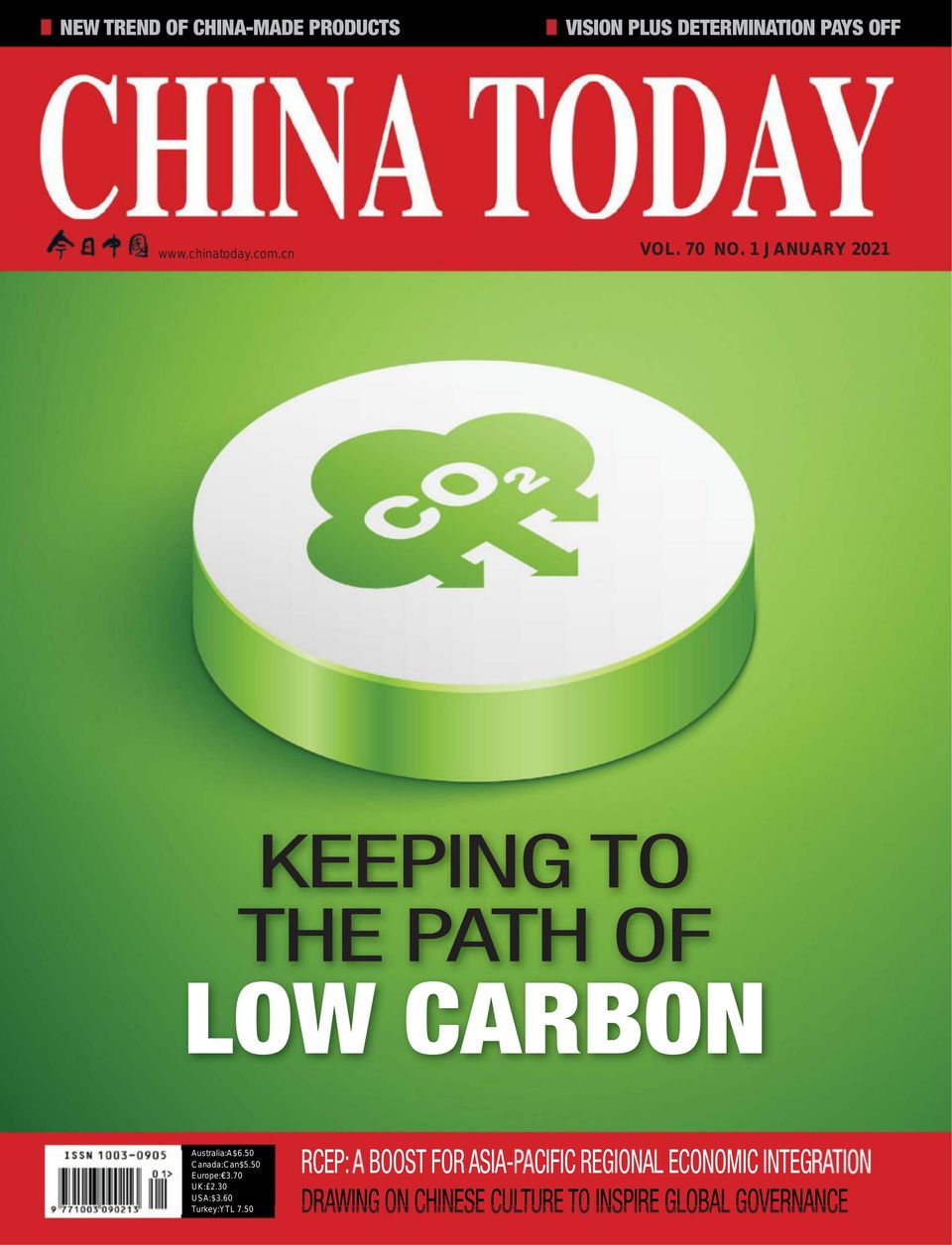 Get digital access to China Today (English) - January 2021 issue ...