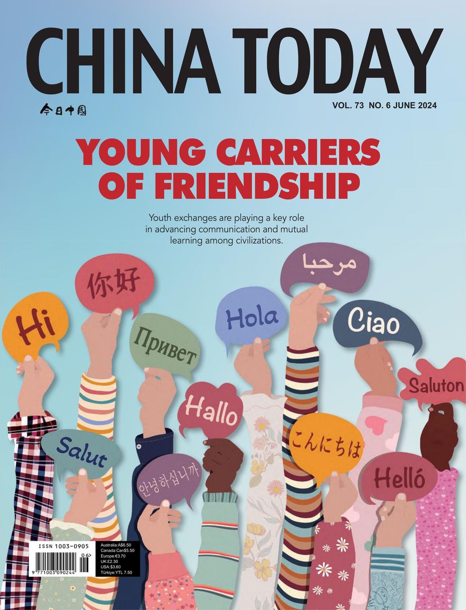 China Today (English) Magazine - Get your Digital Subscription