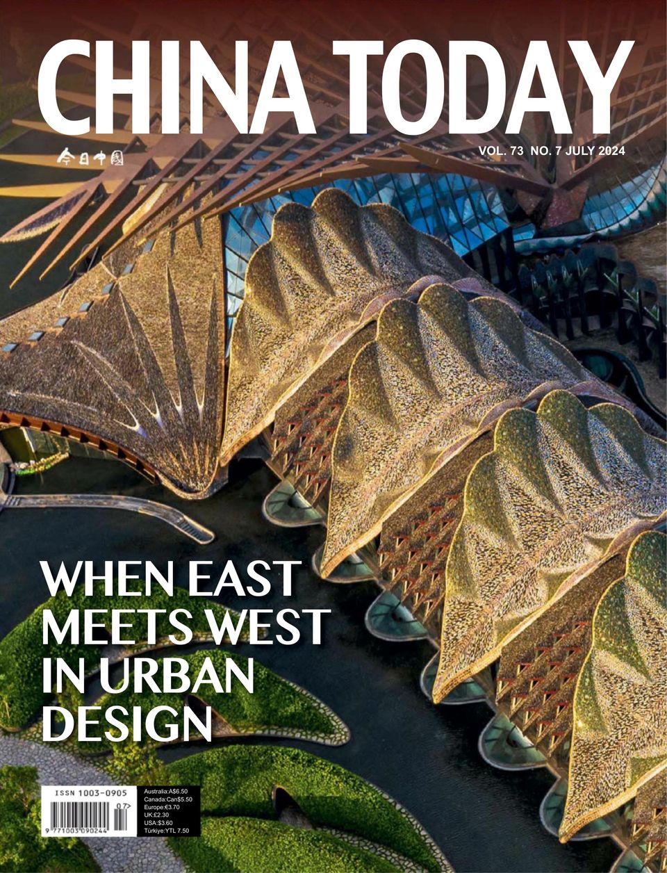 China Today (English) Magazine - Get your Digital Subscription