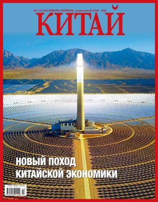 Get access to popular Russian List of Russian magazines magazines and ...