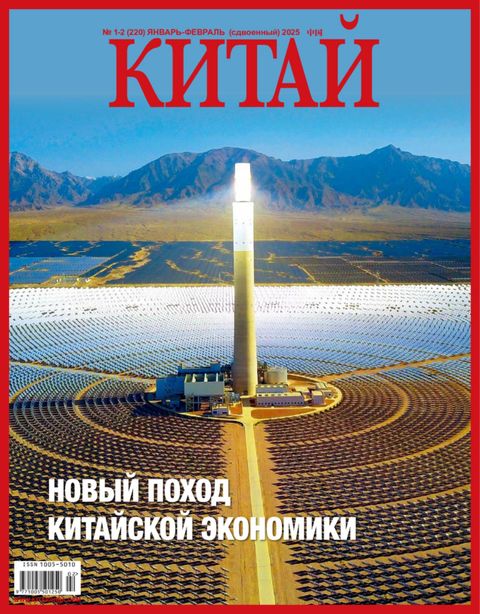 Get access to popular Russian List of Russian magazines magazines and ...