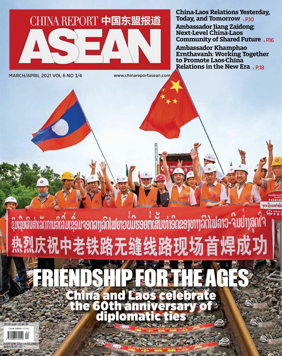 China Report Asean Magazine - Get your Digital Subscription