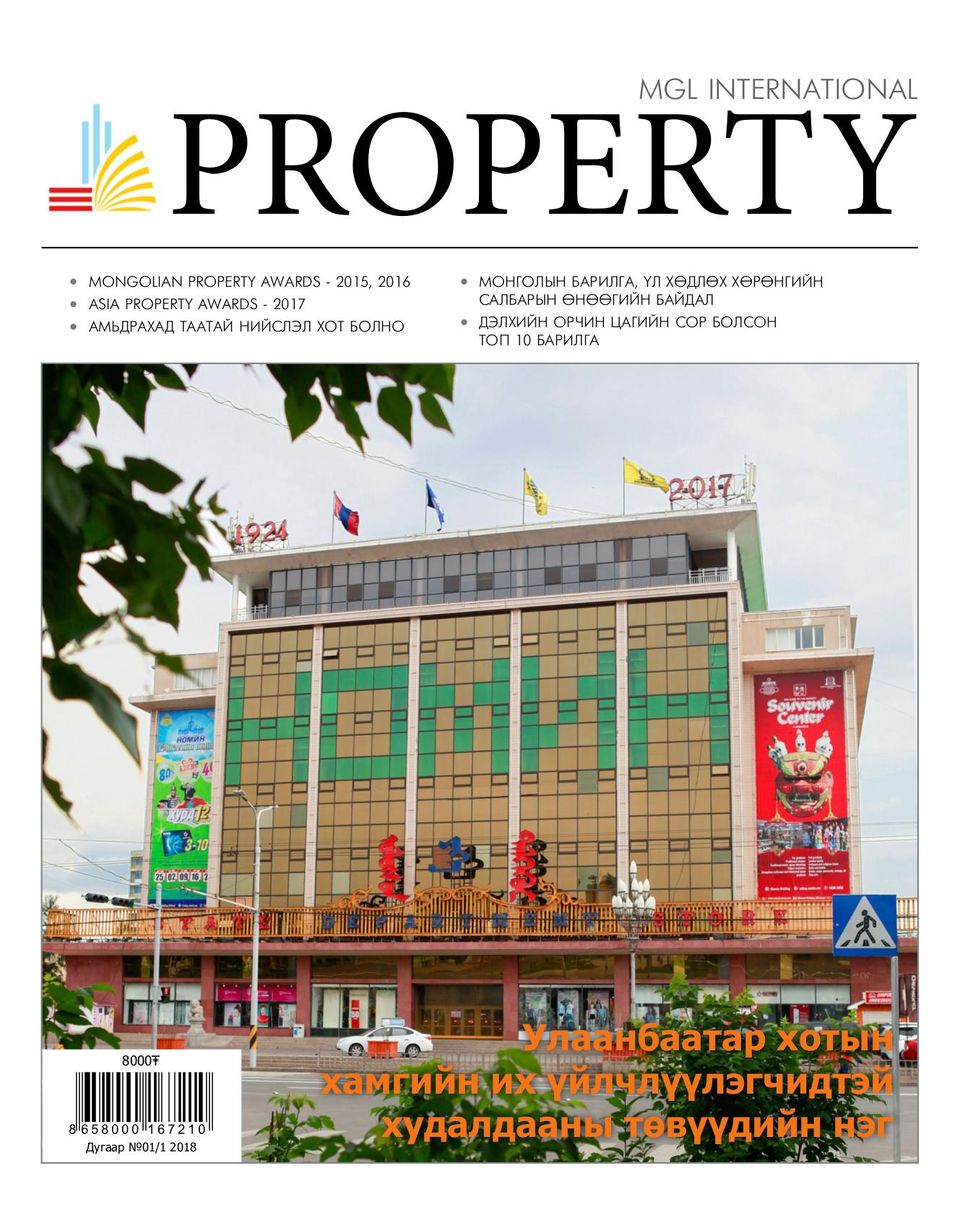 Get digital access to Property Magazine | Magzter.com
