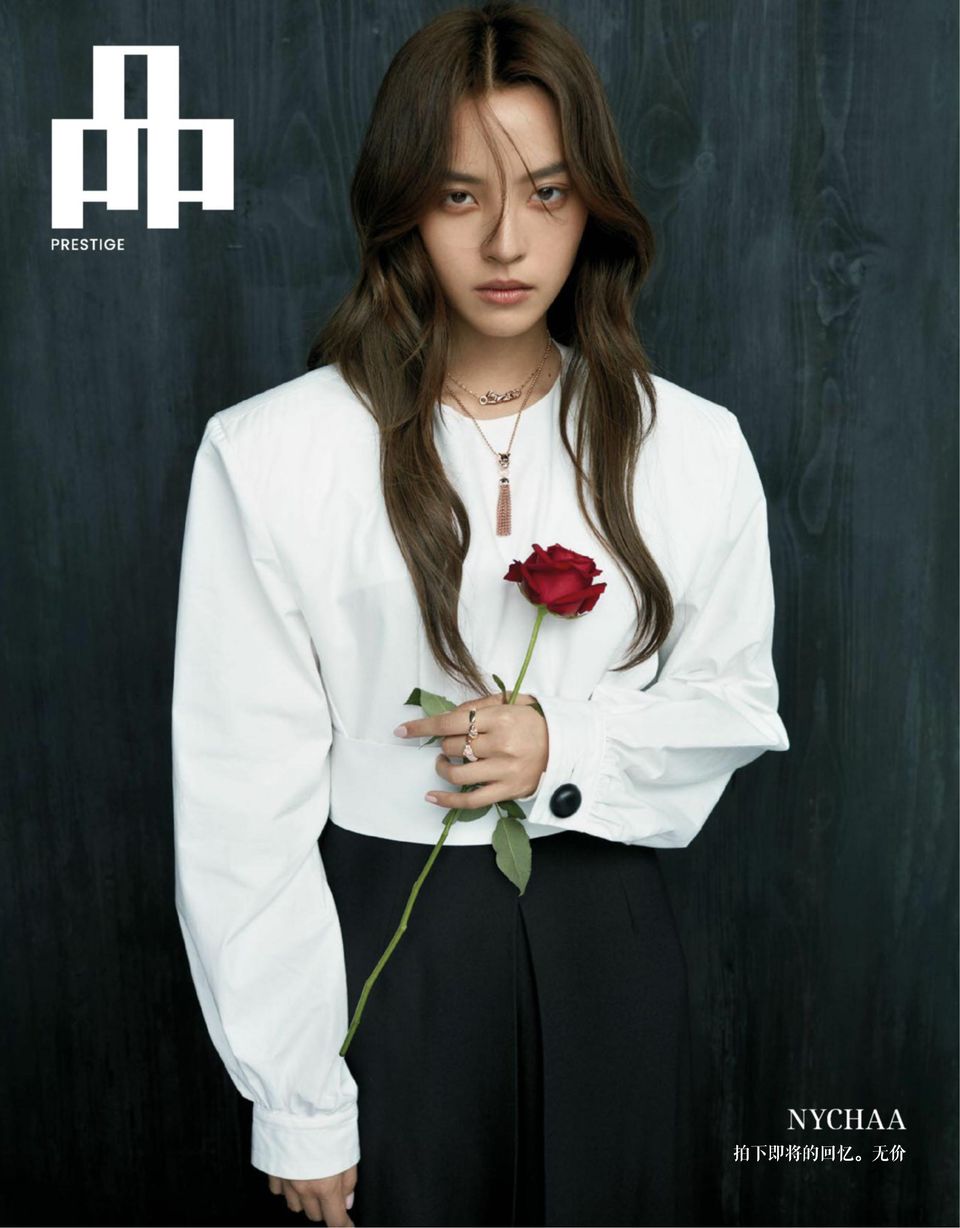 Get digital access to 品 Prestige (PIN Prestige) - October 2023 issue | Magzter.com