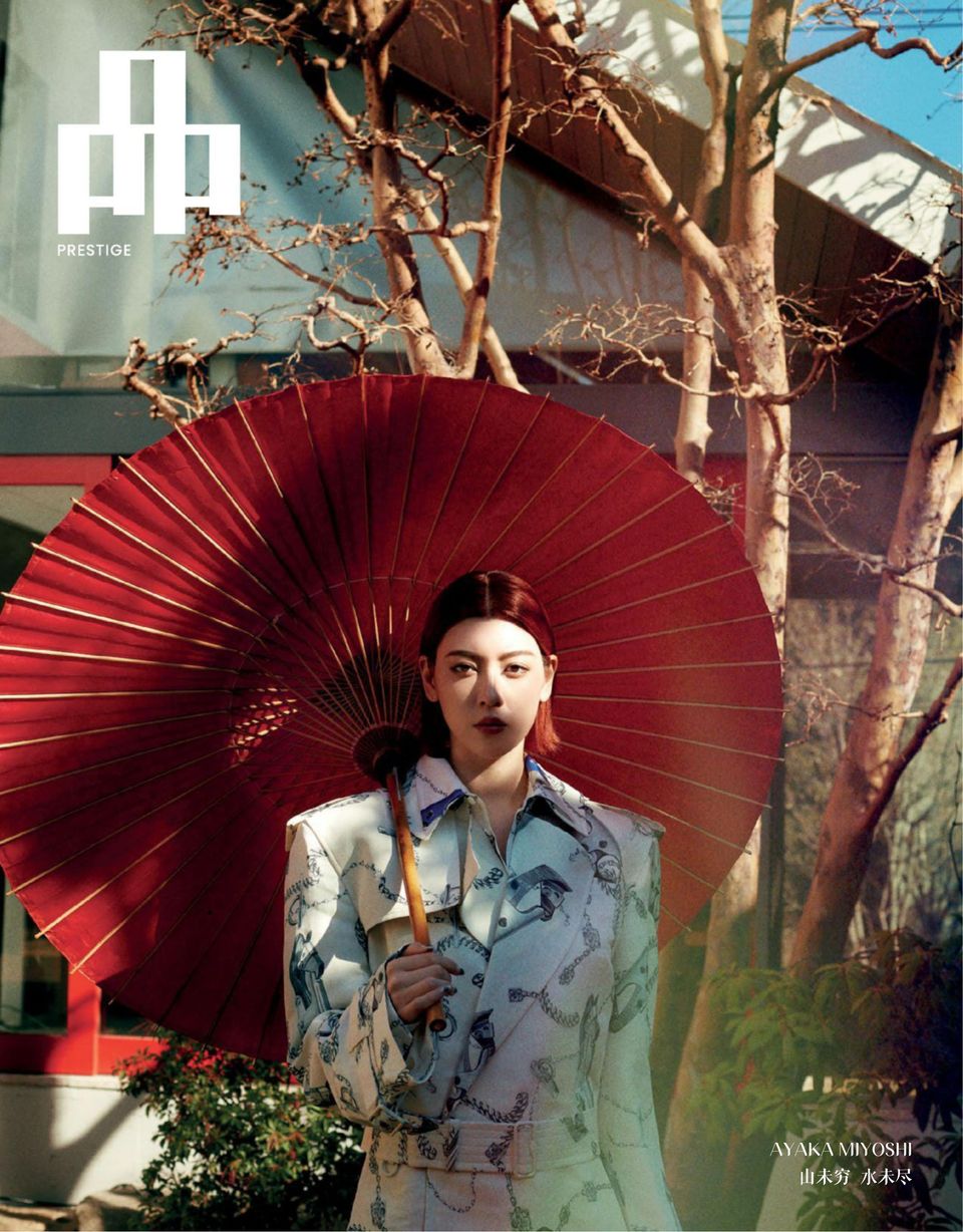 Get digital access to 品 Prestige (PIN Prestige) - May 2024 issue ...
