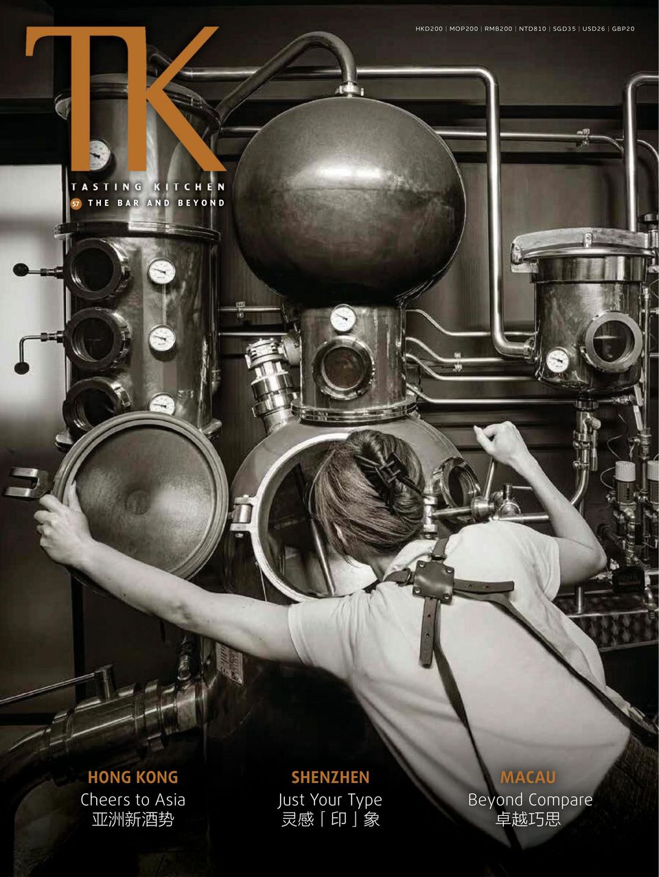 Get digital access to Tasting Kitchen Magazine | Magzter.com