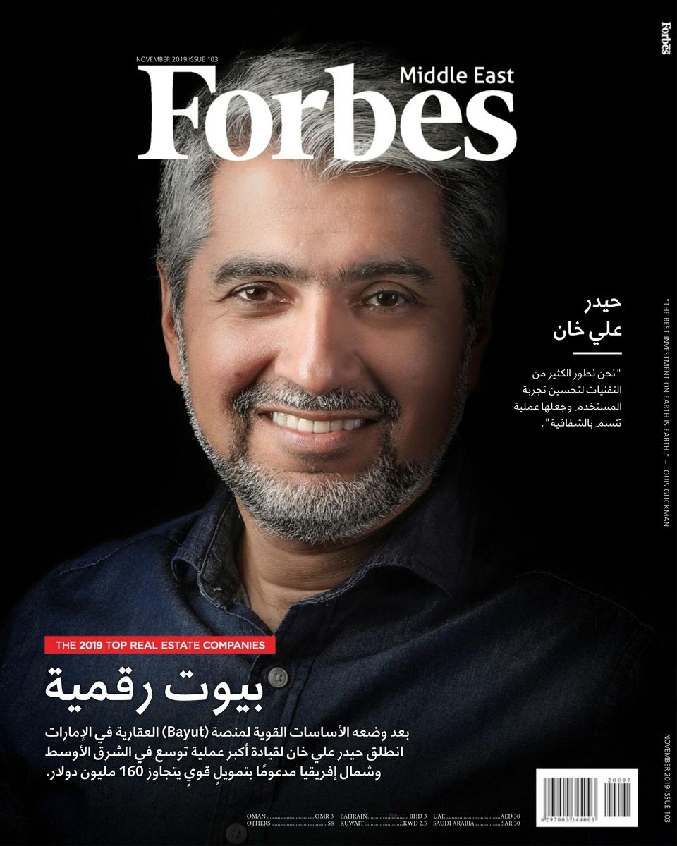 Get digital access to Forbes Middle East - Arabic - Issue 103 ...