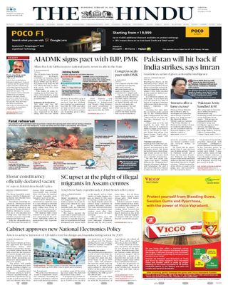 The Hindu Magazine February 20, 2019 issue – Get your digital copy