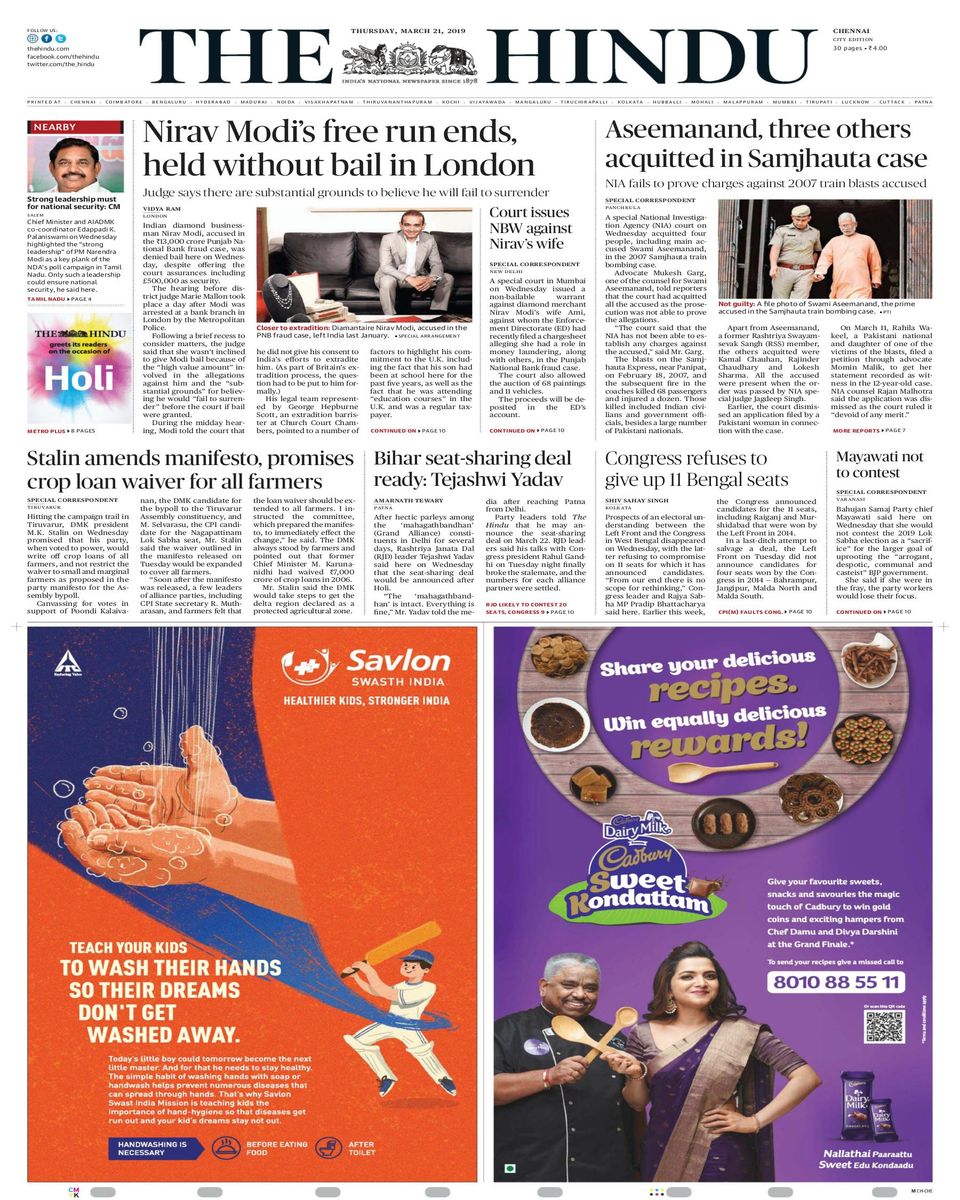 The Hindu-March 21, 2019 Newspaper - Get your Digital Subscription