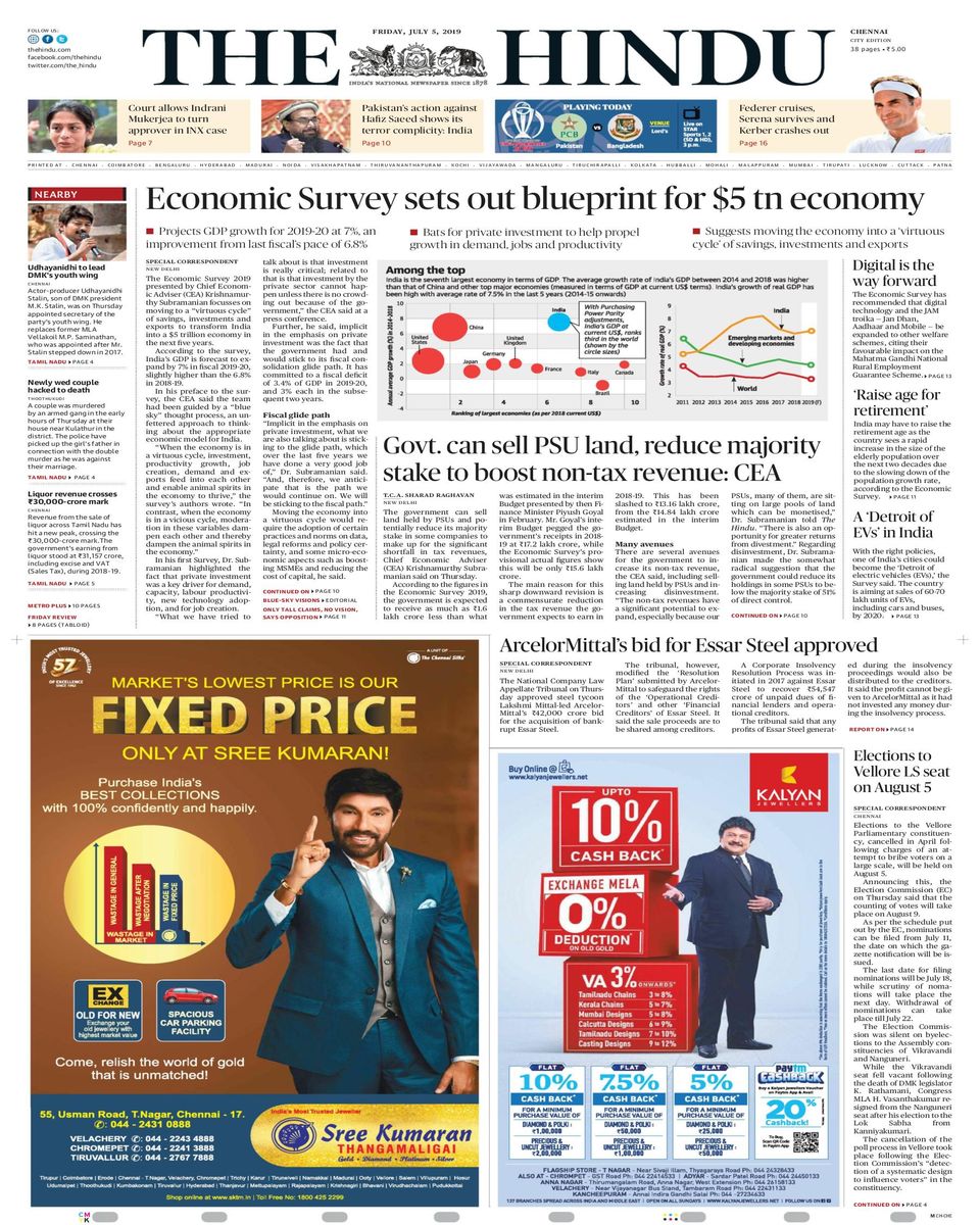 The Hindu-July 05, 2019 Newspaper - Get your Digital Subscription