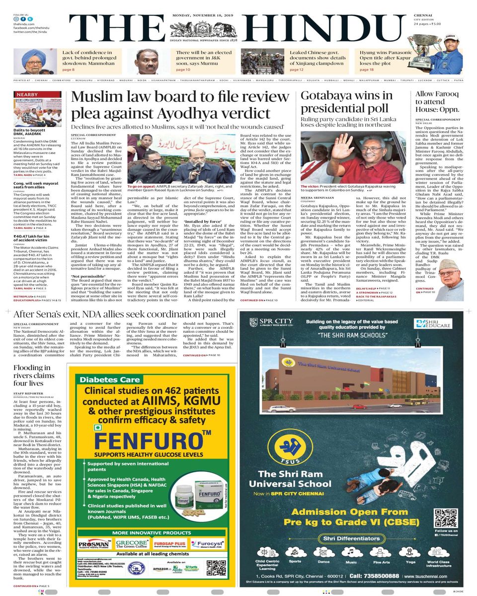 The Hindu-November 18, 2019 Newspaper - Get your Digital Subscription