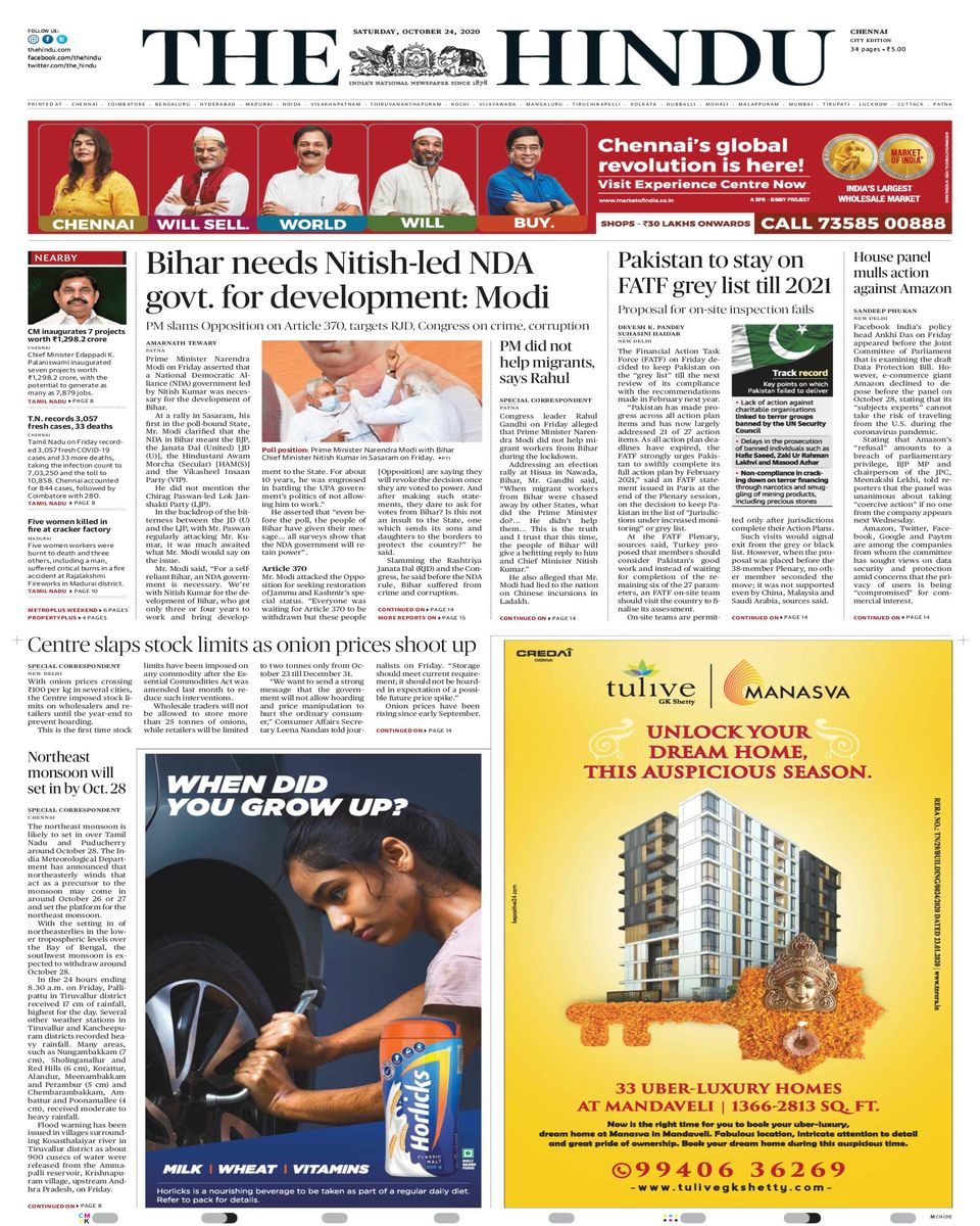 Get digital access to The Hindu - October 24, 2020 issue | Magzter.com